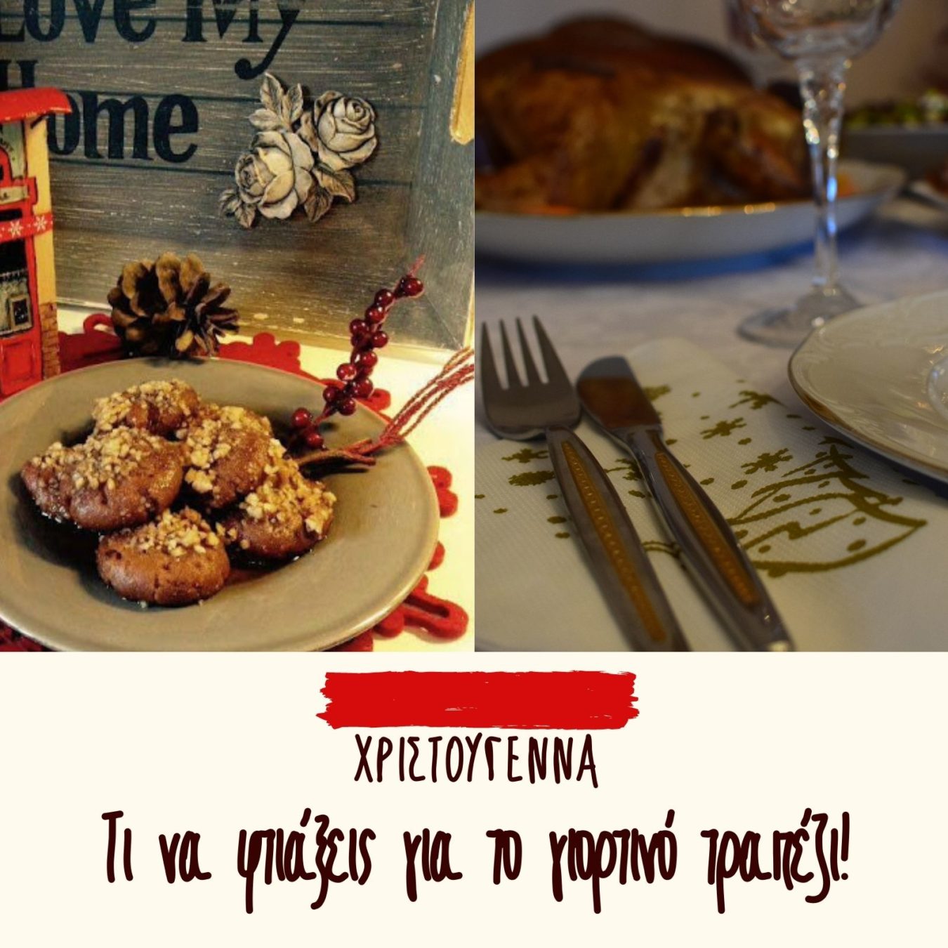 MamasnPapas.gr - Greek Mom and Family Lifestyle Blog