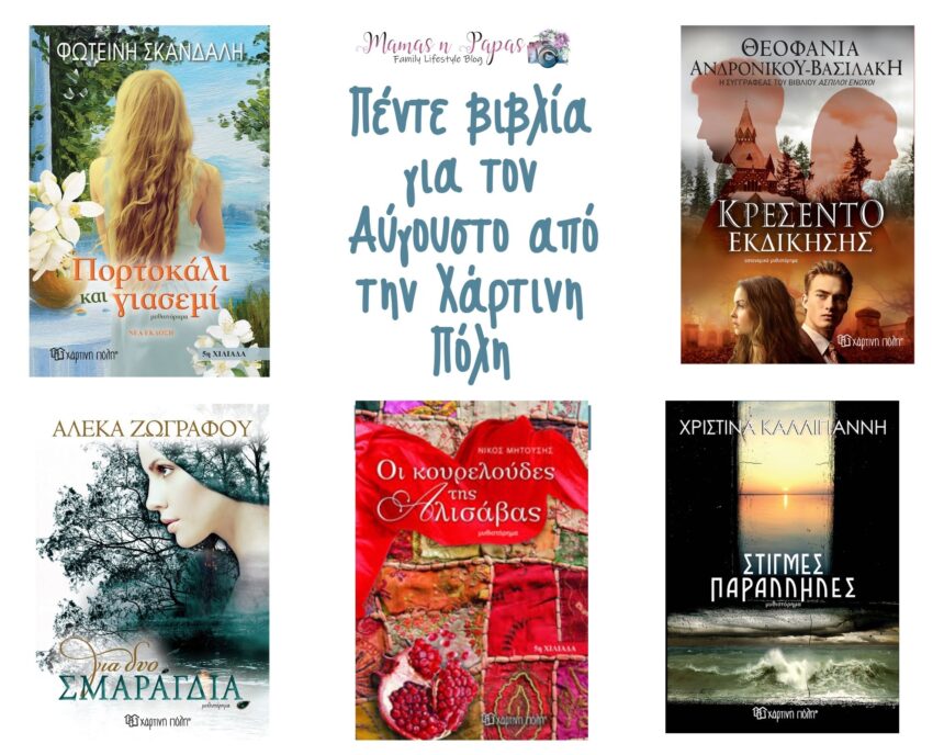 ΧΟΜ- μια ιστορία για την εξέλιξη της ανθρωπότητας