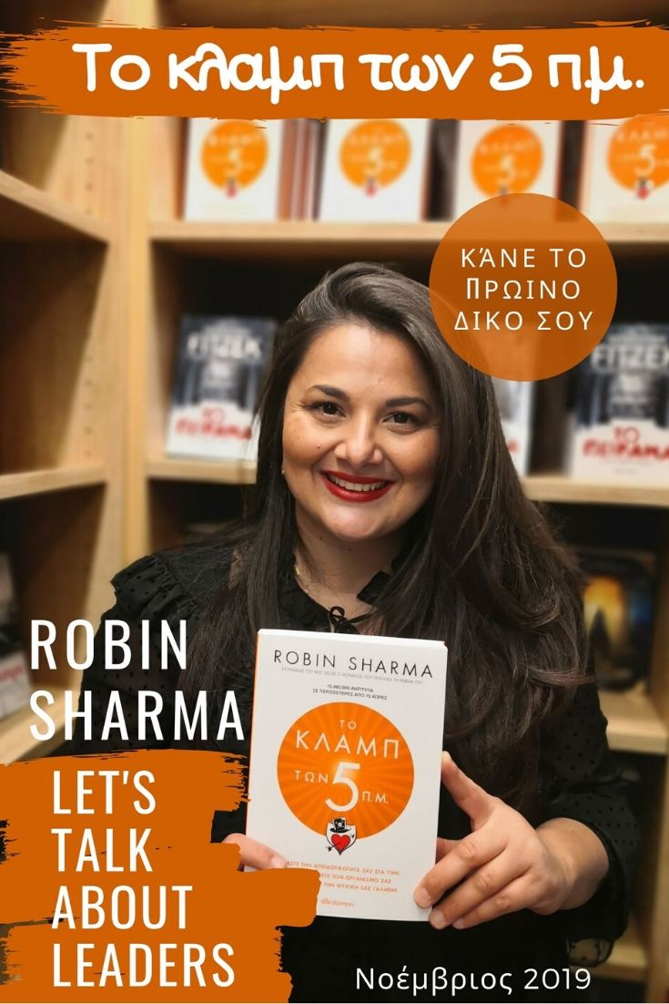 Τι σημαίνουν τα αρχικά WTOH